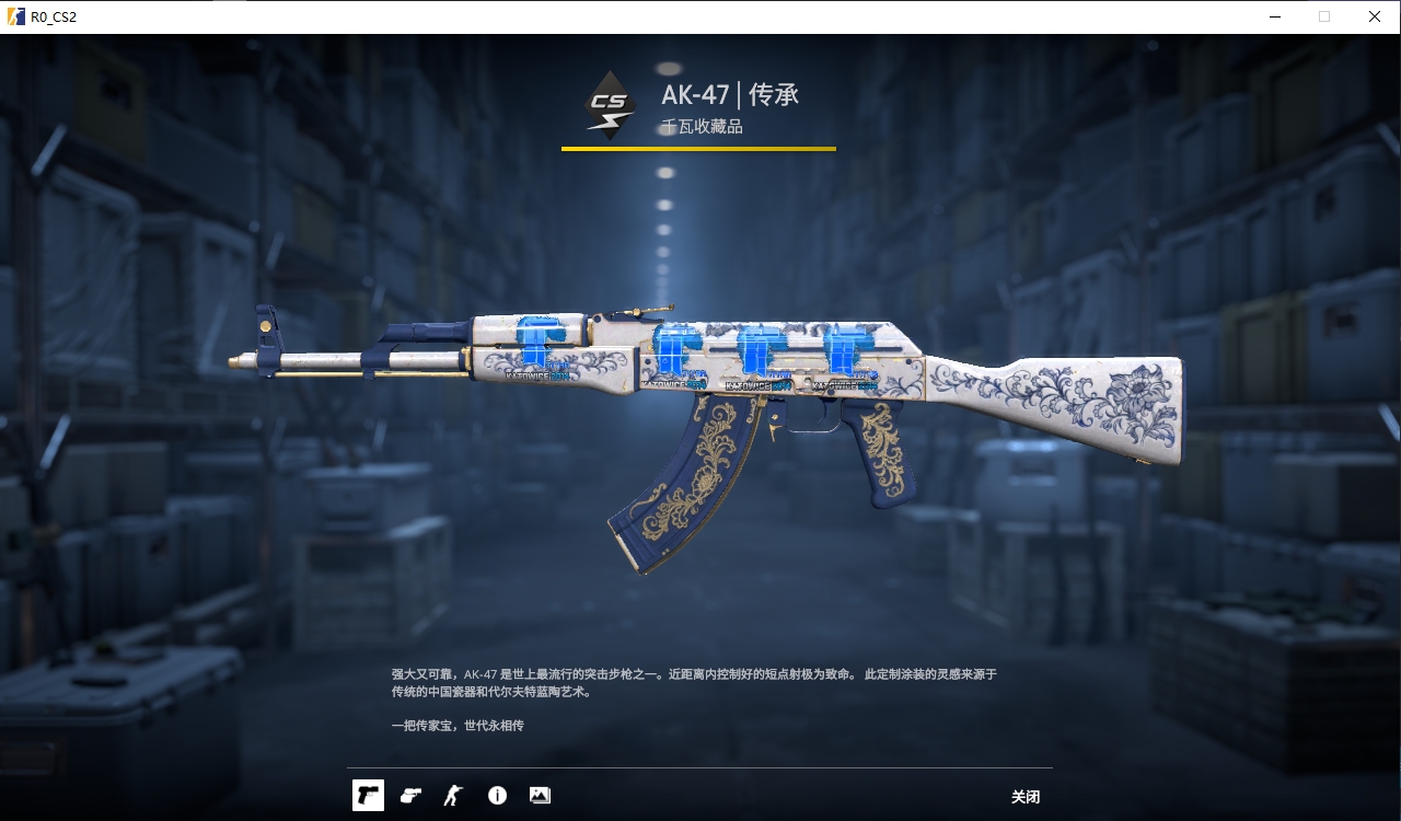 R0对战平台官方 | 下一代数字化对战平台